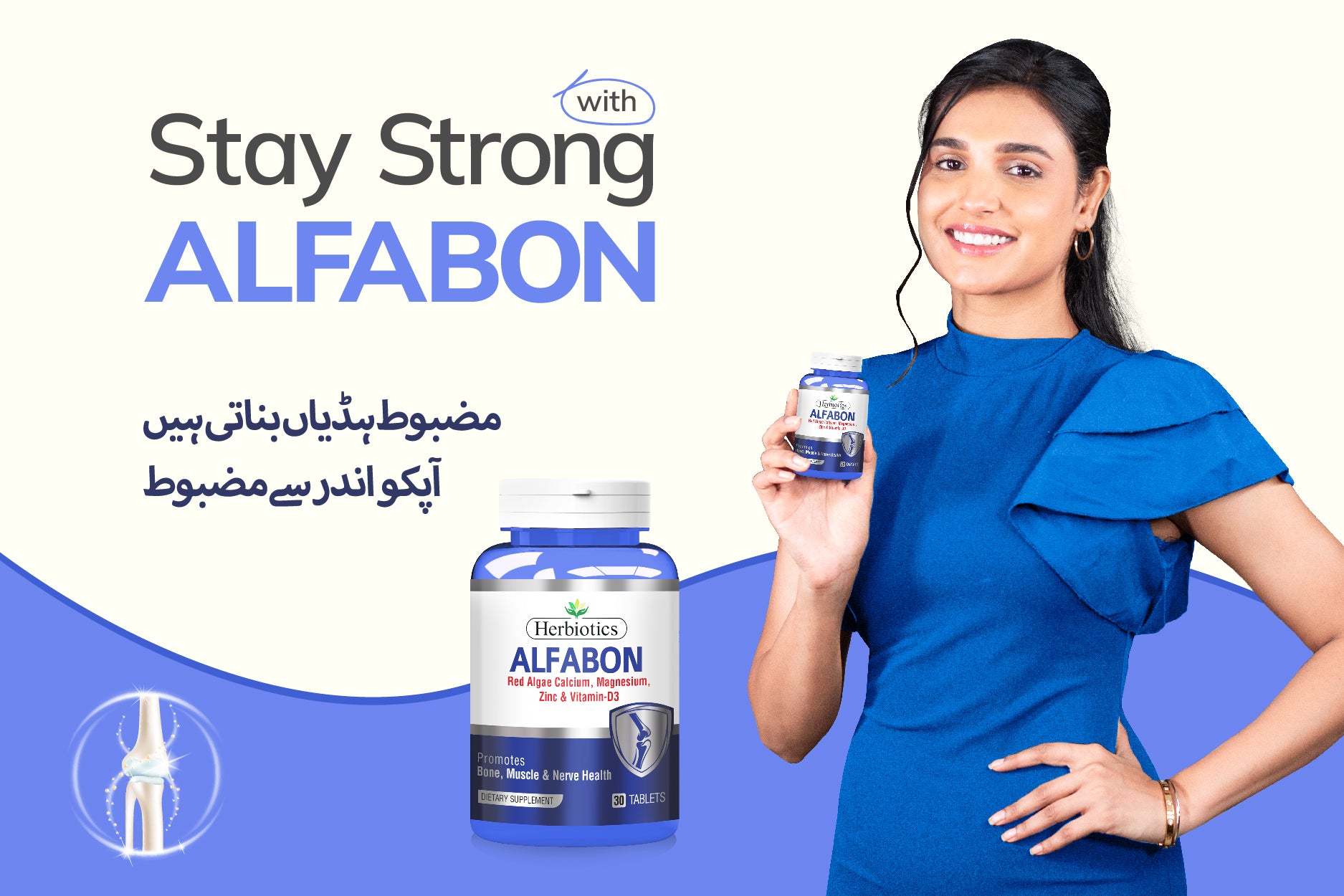 Herbiotics l Pakistan’s No.1 Supplements & Multivitamins Brand